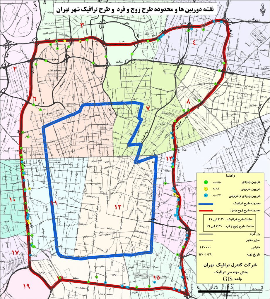 How to Drive in Tehran’s Traffic Zones? - Living in Tehran (LiT)