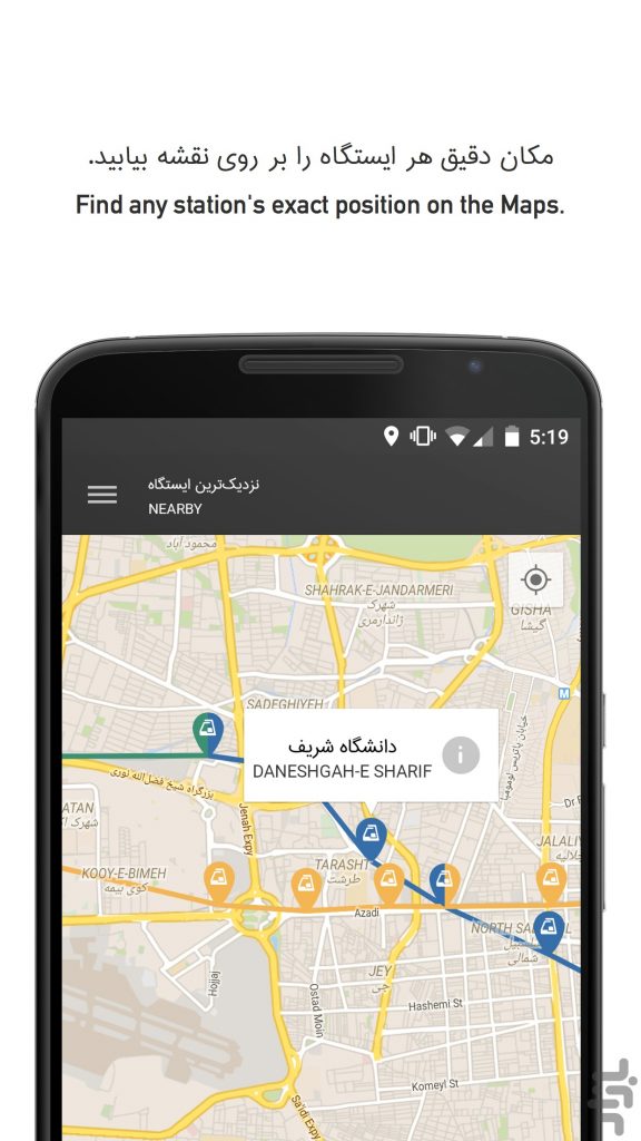 Guide to Tehran Metro - Living in Tehran (LiT)