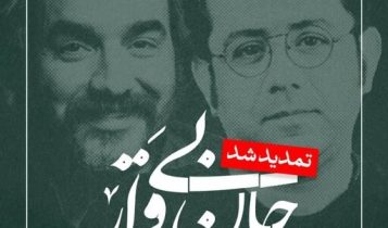 Where is VFS Global in Tehran? - Living in Tehran (LiT)