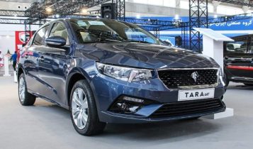 Where is VFS Global in Tehran? - Living in Tehran (LiT)